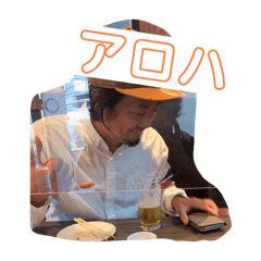 Shin_20220112123415 – LINE stickers | LINE STORE