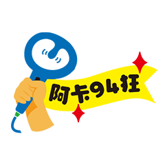 TCMC A Cappella – LINE stickers | LINE STORE