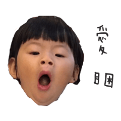 DD and Dou 1 - Stiker LINE | LINE STORE