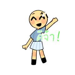 Boeing_20220112231317 - Stiker LINE | LINE STORE