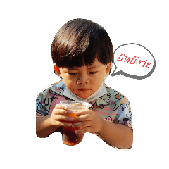 Bua&Guide_20220112231025 – LINE stickers | LINE STORE