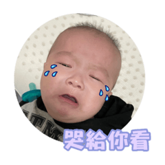 Hsiu hsiu_20220113231744 – LINE stickers | LINE STORE