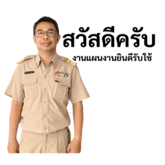 uwa-phys_20220114172407 – LINE stickers | LINE STORE