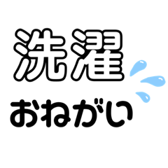 頼みごとおねがいスタンプ - LINE スタンプ | LINE STORE