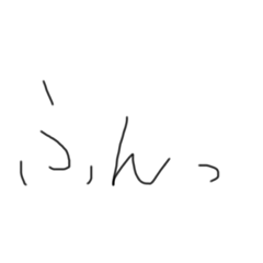 Nekoya_20220117201748 - Stiker LINE | LINE STORE