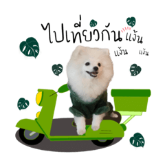 Aura007 – LINE stickers | LINE STORE