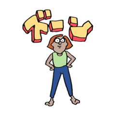 Super useful sticker – สติกเกอร์ LINE | LINE STORE