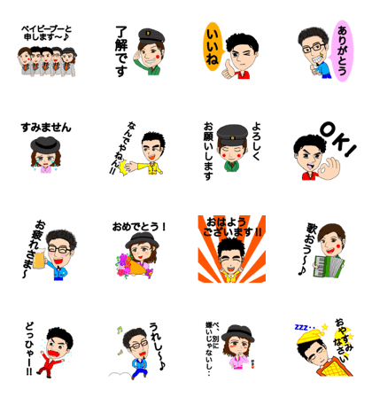 【スタンプ無料GET!】 ベイビーブー 2022｜ Stampick! （スタンピック）