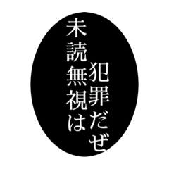 Kenji_20220122152311 – LINE stickers | LINE STORE