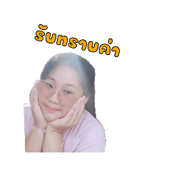 Bright Win_20220123113209 – LINE stickers | LINE STORE