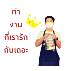 VRC Collection 1 – LINE stickers | LINE STORE