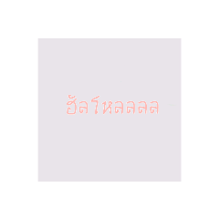 hxhsgs good iuiu_20220123105553 - Stiker LINE | LINE STORE