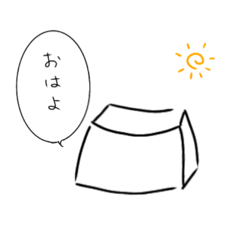 amato_20220125213857 - Stiker LINE | LINE STORE