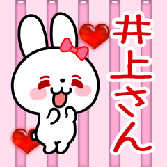 The white rabbit loves Inoue-san – LINE貼圖 | LINE STORE