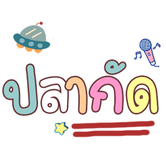 Cost contral_20220126083036 – LINE stickers | LINE STORE