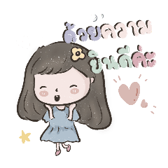 yammy-1 - Stiker LINE | LINE STORE