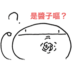 yeh_20220126182656 – LINE stickers | LINE STORE