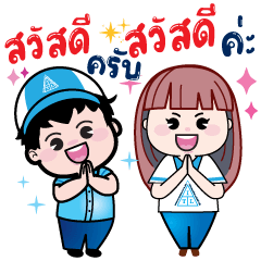 interline T1 | Yabe-LINE貼圖代購 | 台灣No.1，最便宜高效率的代購網