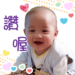 Meet Yu - LINE スタンプ | LINE STORE