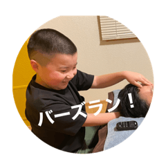 rikat_20220129093339 – LINE stickers | LINE STORE