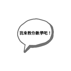 Shian_20220129143253 – LINE stickers | LINE STORE