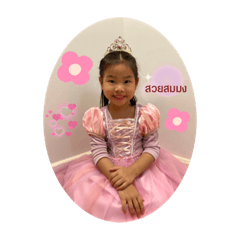 NP the Family – LINE stickers | LINE STORE