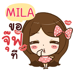 MILA I'm your girlfriend e – Stickers LINE | LINE STORE