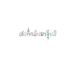Irinda_20220130200035 - Stiker LINE | LINE STORE