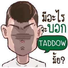 TADDOW g g george e - LINE スタンプ | LINE STORE