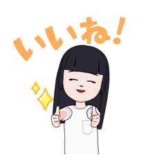 yu_20220202113224 – LINE stickers | LINE STORE