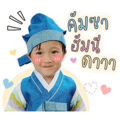 Perth & Poole V.1 – LINE stickers | LINE STORE