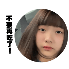 Yinxuan_20220202170850 - LINE スタンプ | LINE STORE