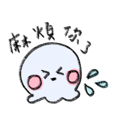 Yi-ling, Lin_20220203164931 – LINE stickers | LINE STORE