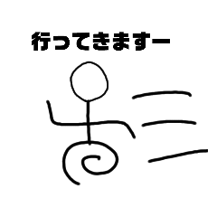 Ryo_20220204215719 – LINE stickers | LINE STORE