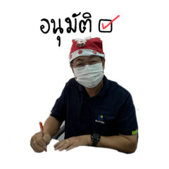 B386 – LINE stickers | LINE STORE