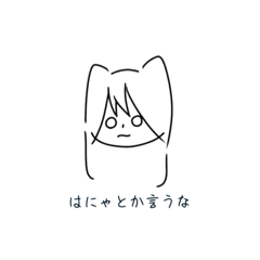 Shion_20220206134902 – LINE stickers | LINE STORE