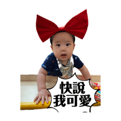 Mika Lin_20220207125120 – LINE stickers | LINE STORE