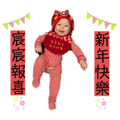 Erica Yu_20220207192702 – LINE stickers | LINE STORE