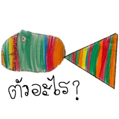 Triple J_20220207184841 – LINE stickers | LINE STORE