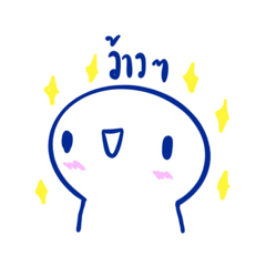 Praepatty and dragon noy - Stiker LINE | LINE STORE