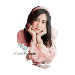 Warin_20220210004715 – LINE stickers | LINE STORE