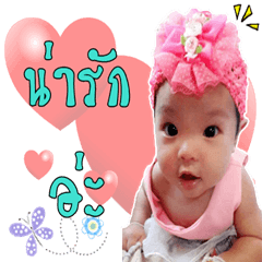 surit - LINE スタンプ | LINE STORE