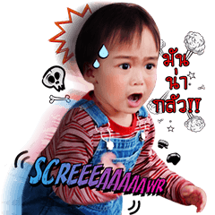 Nong Get – LINE stickers | LINE STORE