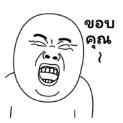 Today's Meme – LINE stickers | LINE STORE