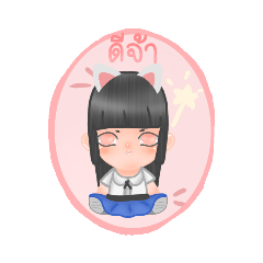 itim_20220213173746 – LINE stickers | LINE STORE