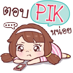 PIK nudee, I am single e – LINE貼圖 | LINE STORE