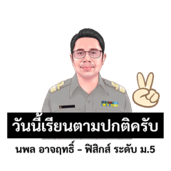 uwa-phys_20220215123908 – LINE stickers | LINE STORE