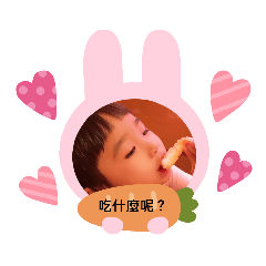 Mei_20220215103213 – LINE stickers | LINE STORE