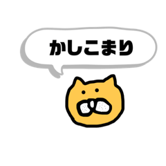 NICE George_20220216222627 – สติกเกอร์ LINE | LINE STORE