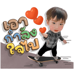 ChongChong Ver.3 !!! – สติกเกอร์ LINE | LINE STORE